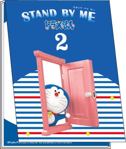 STAND BY ME Doraemon 2: Selectable Sticky Notes Slim | HLJ.com