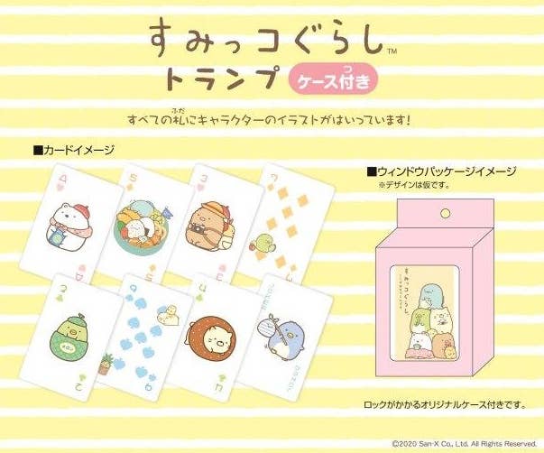 Sumikko Gurashi: Playing Cards with Case | HLJ.com