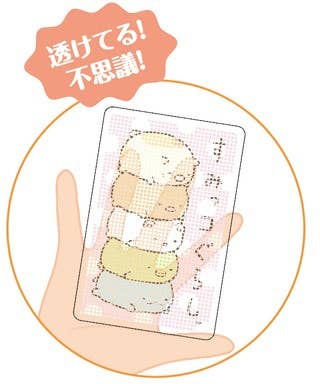 Sumikko Gurashi: Playing Cards | HLJ.com