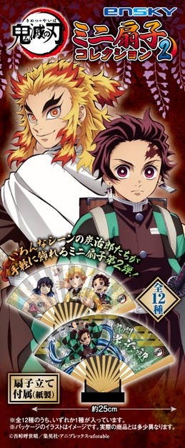 Demon Slayer: Kimetsu No Yaiba: Mini Folding Fan Collection 2: 1Box ...