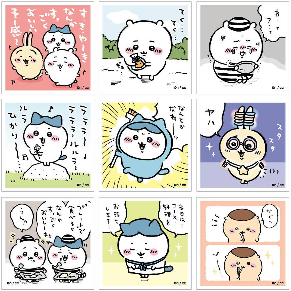 Chiikawa: Sticker Collection: 1Box (20pcs) | HLJ.com