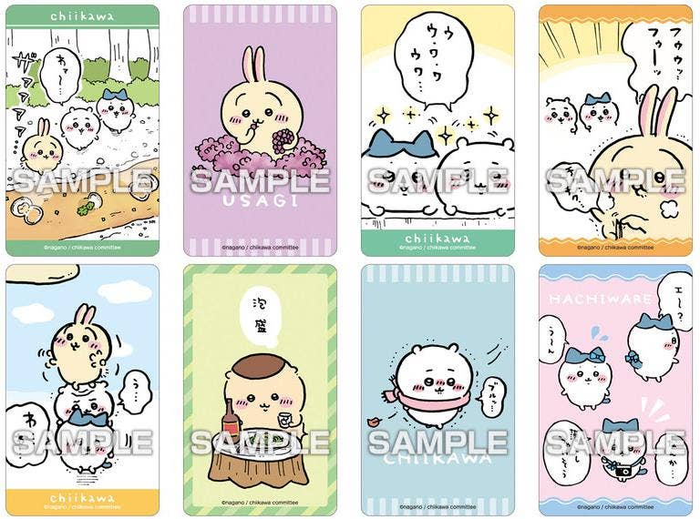 Chiikawa: Decoration Sticker with Gum 2: 1Box (20pcs) | HLJ.com