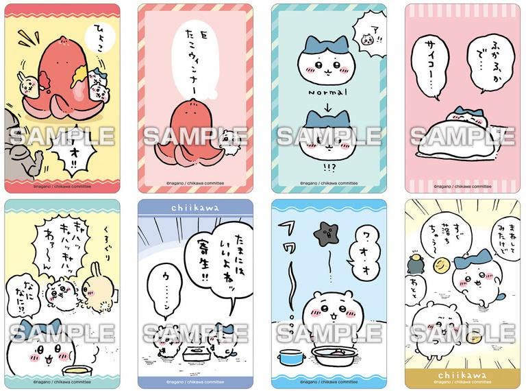 Chiikawa: Decoration Sticker with Gum 2: 1Box (20pcs) | HLJ.com