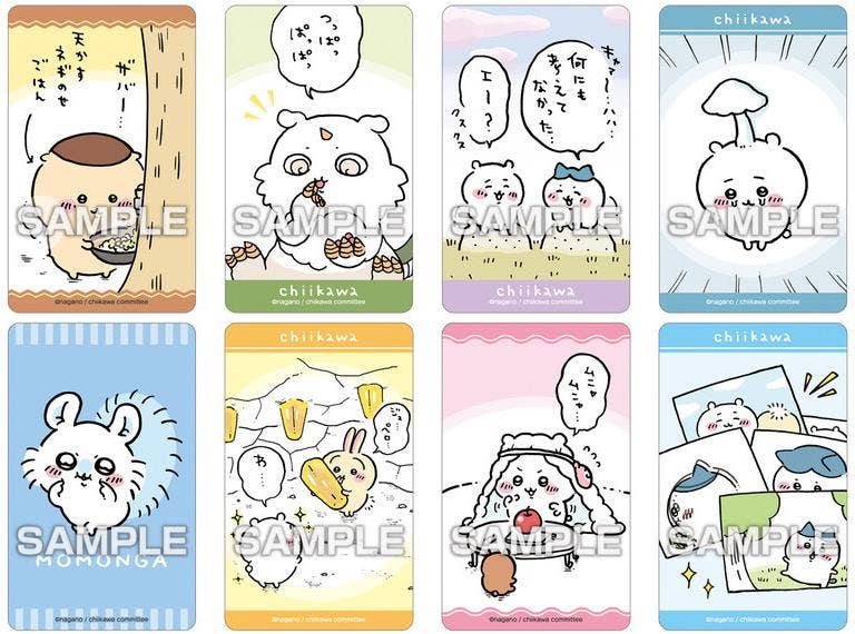 Chiikawa: Decoration Sticker with Gum 2: 1Box (20pcs) | HLJ.com