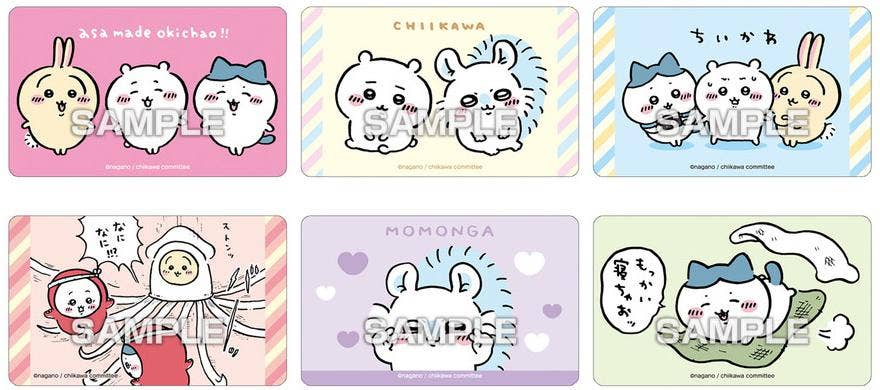 Chiikawa: Decoration Sticker with Gum 2: 1Box (20pcs) | HLJ.com