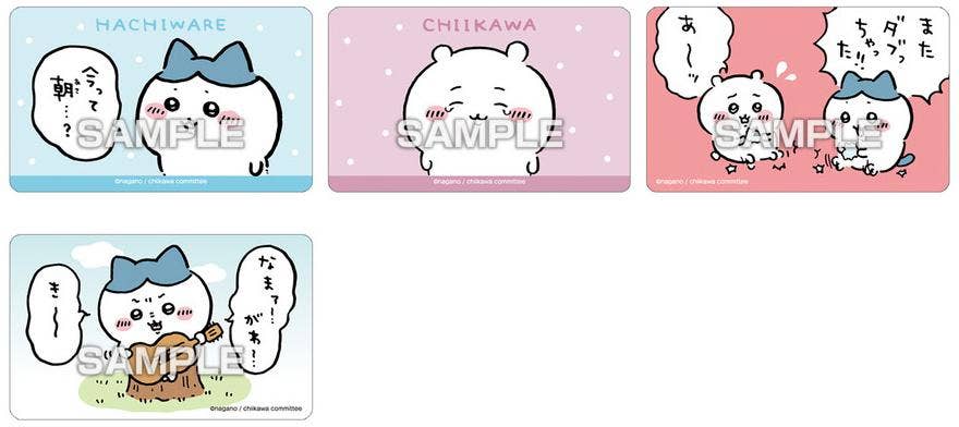 Chiikawa: Decoration Sticker with Gum 2: 1Box (20pcs) | HLJ.com