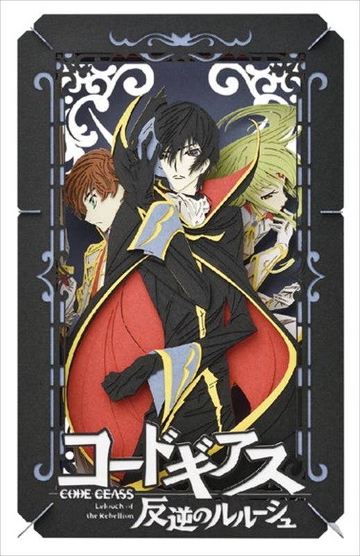 Code Geass: Lelouch of the Rebellion: Paper Theater PT-L25 Code Geass ...