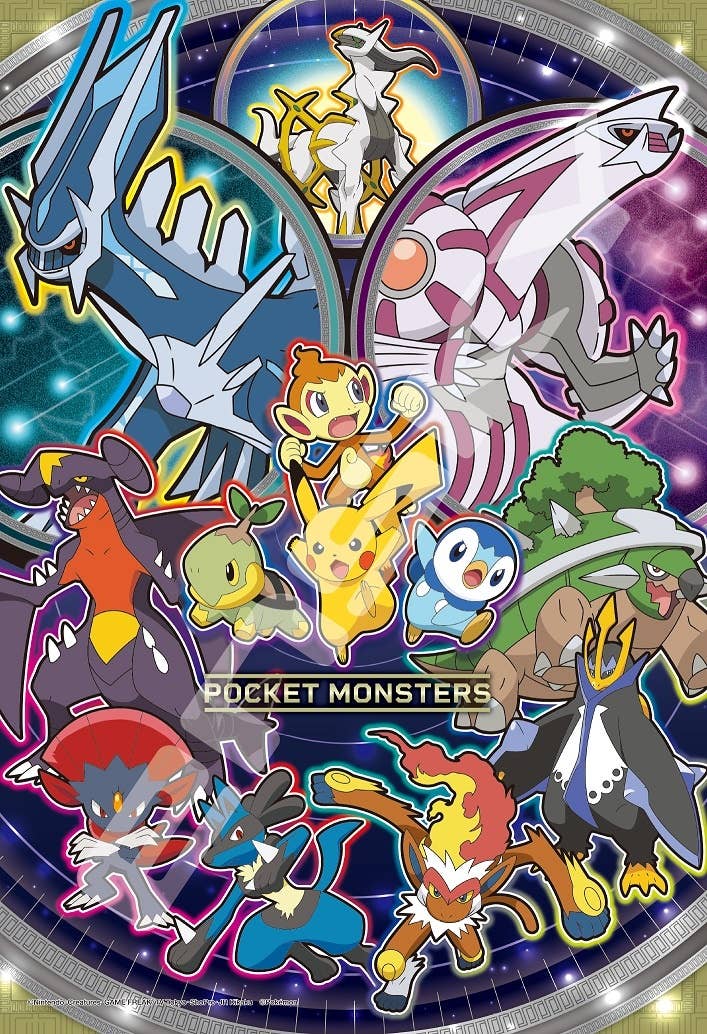 Jigsaw Puzzle Pokemon: Pokemon Starlight 108pcs (No.108-L772: 380mm x ...