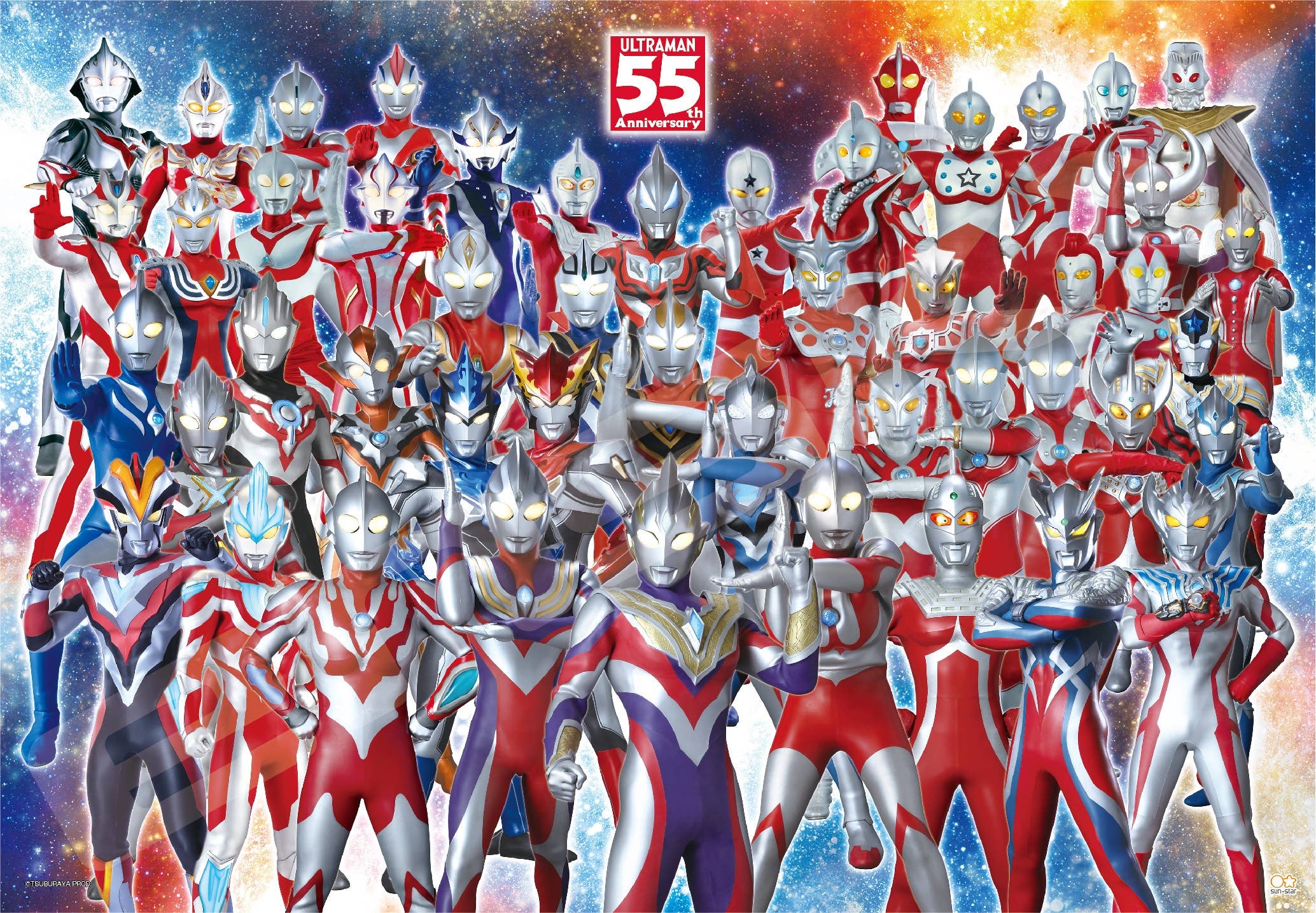 Jigsaw Puzzle Ultraman: Our Ultraman 500pcs (No.500T-L32: 735 x 510mm ...
