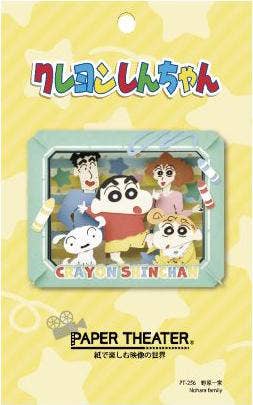 Crayon Shin-Chan: PAPER THEATER PT-256 Nohara Family | HLJ.com