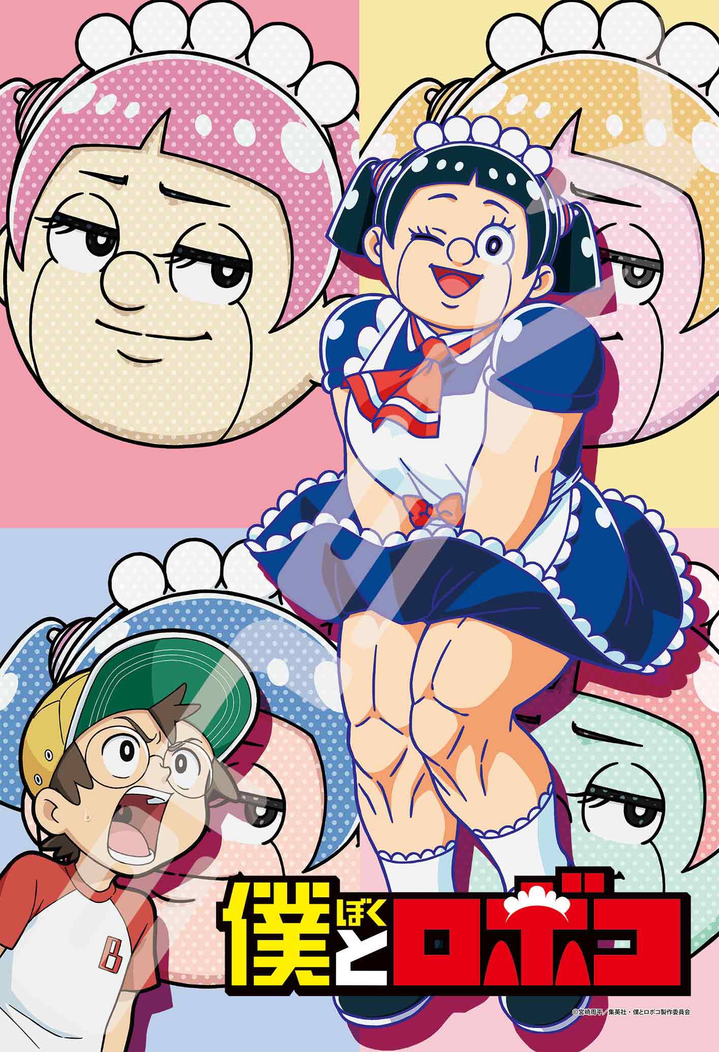 Jigsaw Puzzle Me & Roboco: Me & Roboco 300pcs (No.300-3018: 380 x 260mm ...