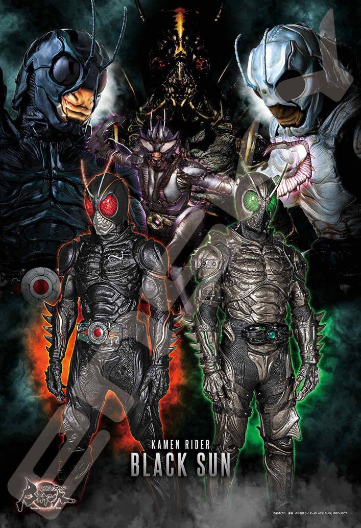 Jigsaw Puzzle Kamen Rider BLACK SUN: Kamen Rider BLACK SUN 300pcs (No ...