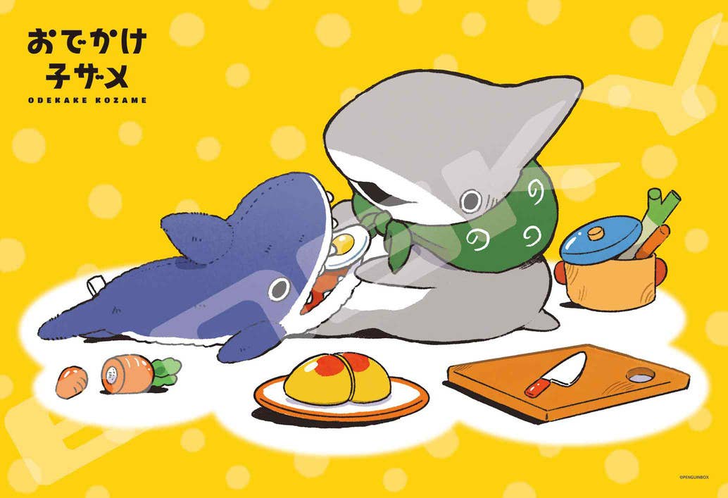 Jigsaw Puzzle ODEKAKE KOZAME: ODEKAKE KOZAME 300pcs (No.300-3049: 380 x ...