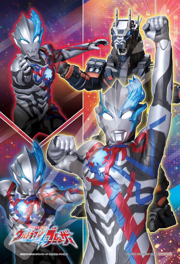 Jigsaw Puzzle Ultraman Blazer: I'm Going! 108 Large Pcs (No.108-L795 ...