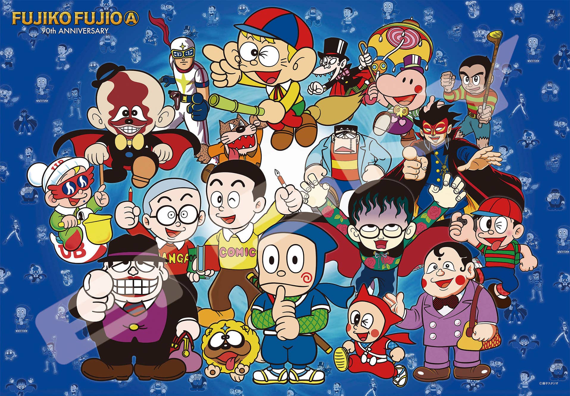 Jigsaw Puzzle Fujiko Fujio A 90th Anniversary: Fujiko Fujio A 90th Anniversary 1000pcs (No.1000T ...