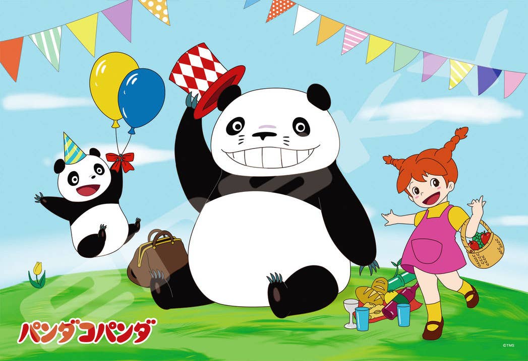 Jigsaw Puzzle Panda Kopanda / Panda! Go, Panda!: Picnic with everyone ...
