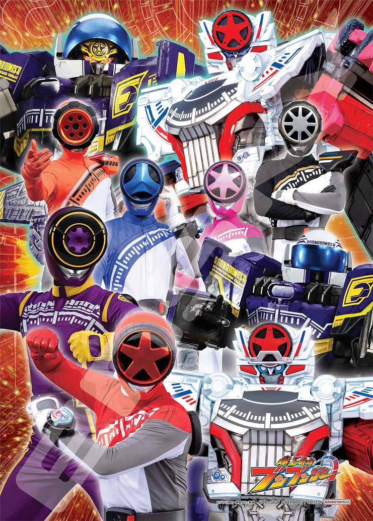 Bakujo Sentai Boomboomger: Jigsaw Puzzle 300 Piece Bakusou Full ...