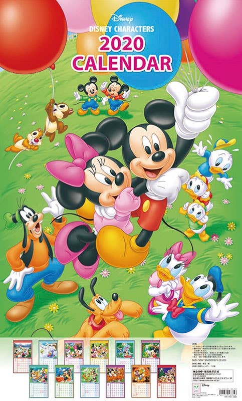 Disney 2020 Calendar | HLJ.com