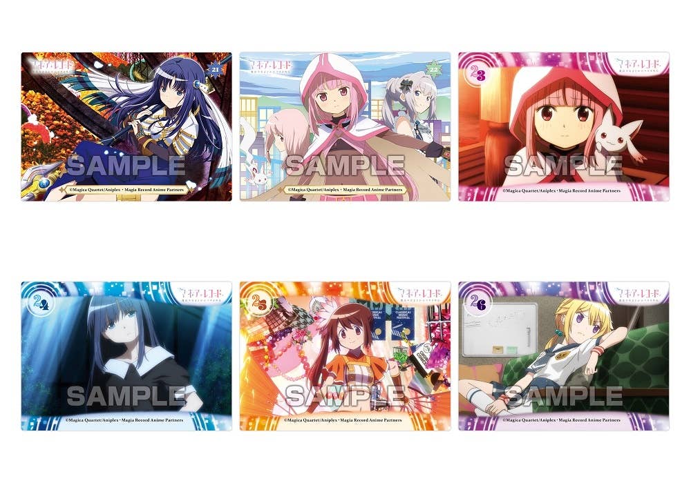 TV Anime Magia Record: Clear Card Collection Gum 1Box (16pcs) | HLJ.com