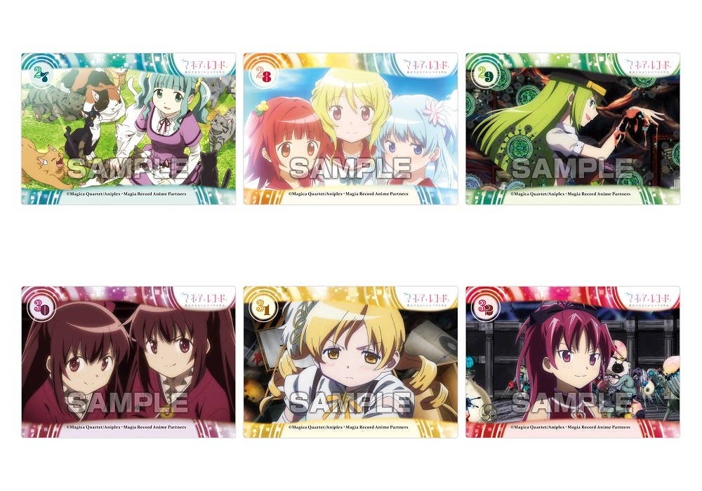 TV Anime Magia Record: Clear Card Collection Gum 1Box (16pcs) | HLJ.com
