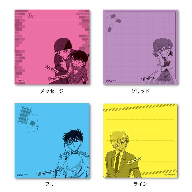 Detective Conan: Selectable Sticky Note 1 | HLJ.com
