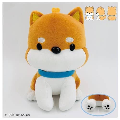 Shibainu Maru: Fluffy Plush Doll 1: Sitting | HLJ.com