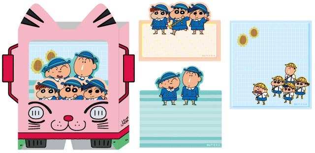 Crayon Shin-chan: Box Sticky Note #1 Kindergarten Bus | HLJ.com
