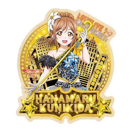 Love Live Sunshine: Travel Sticker (Broadway Style) 7 Hanamaru Kunikida ...