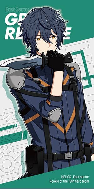 Helios Rising Heroes: Visual Bath Towel (12) Gray Reverse | HLJ.com