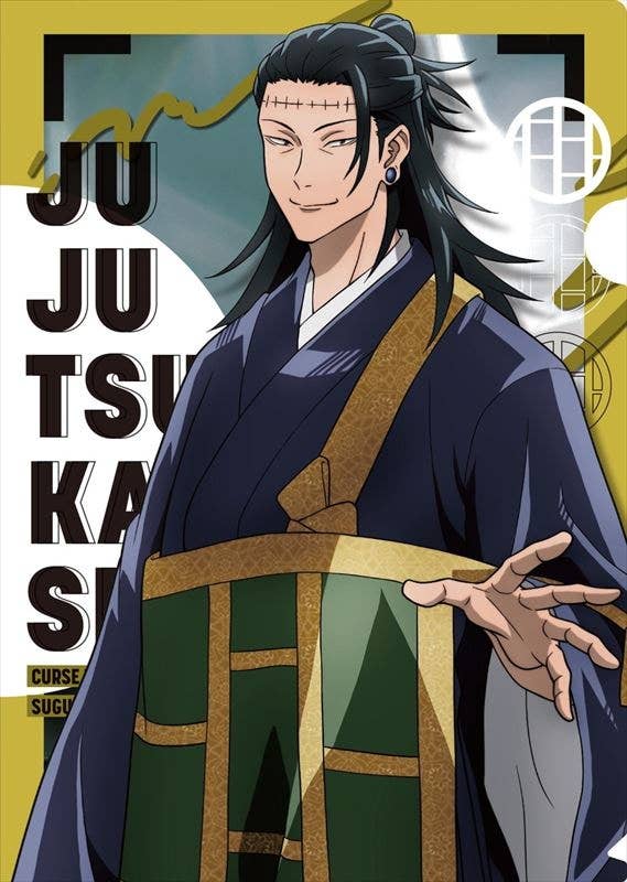 Jujutsu Kaisen: Clear File Set 7.Suguru Geto＆Mahito | HLJ.com
