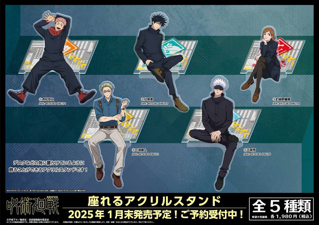Tv Anime Jujutsu Kaisen: Sitting Acrylic Stand 4. Kento Nanami | HLJ.com
