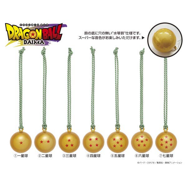 Dragon Ball Daima Super (Super) Koro Suzu Netsuke 5. Five Star Ball ...