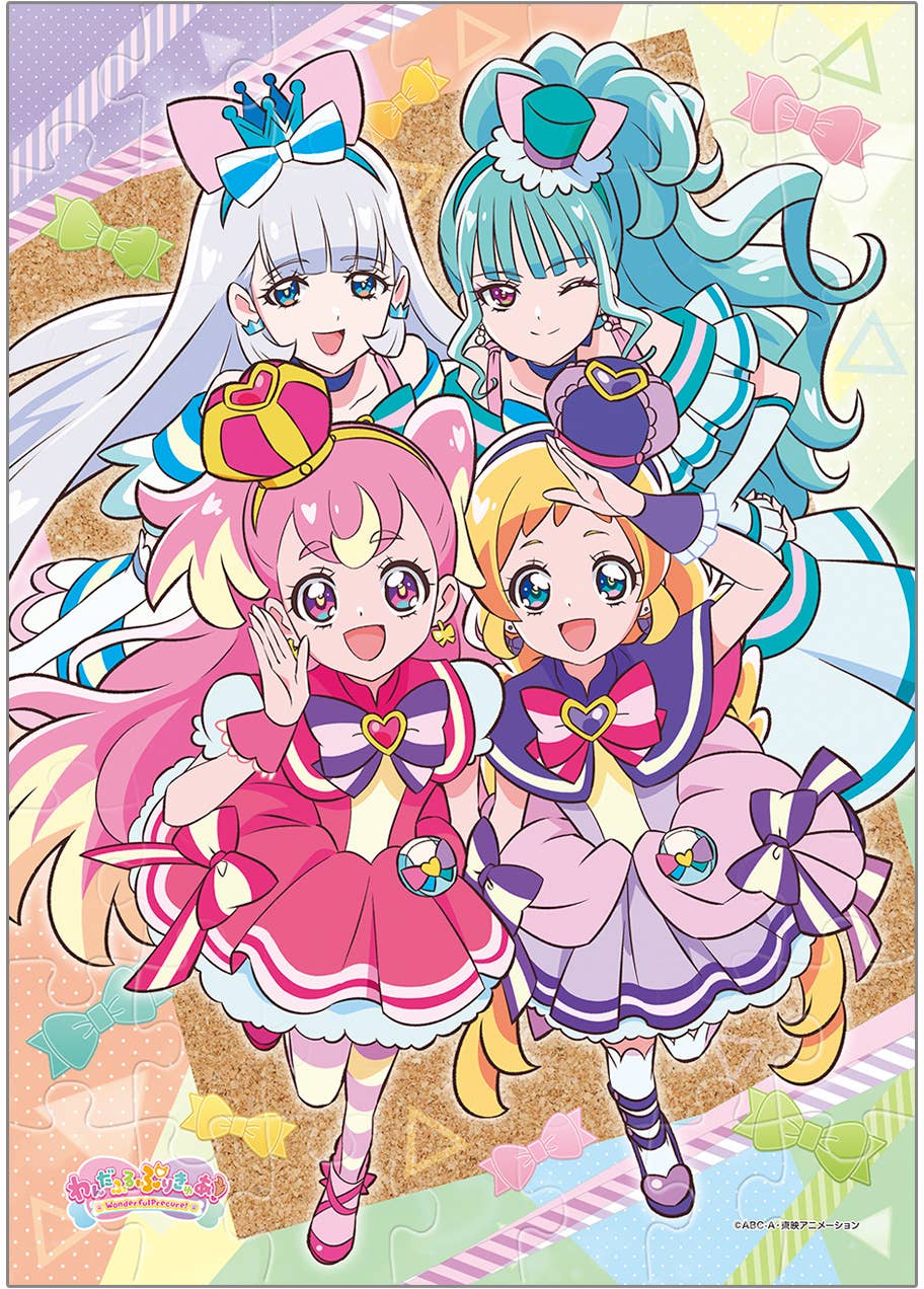 Wonderful Precure!: Puzzle Gum: 1Box (8pcs) | HLJ.com