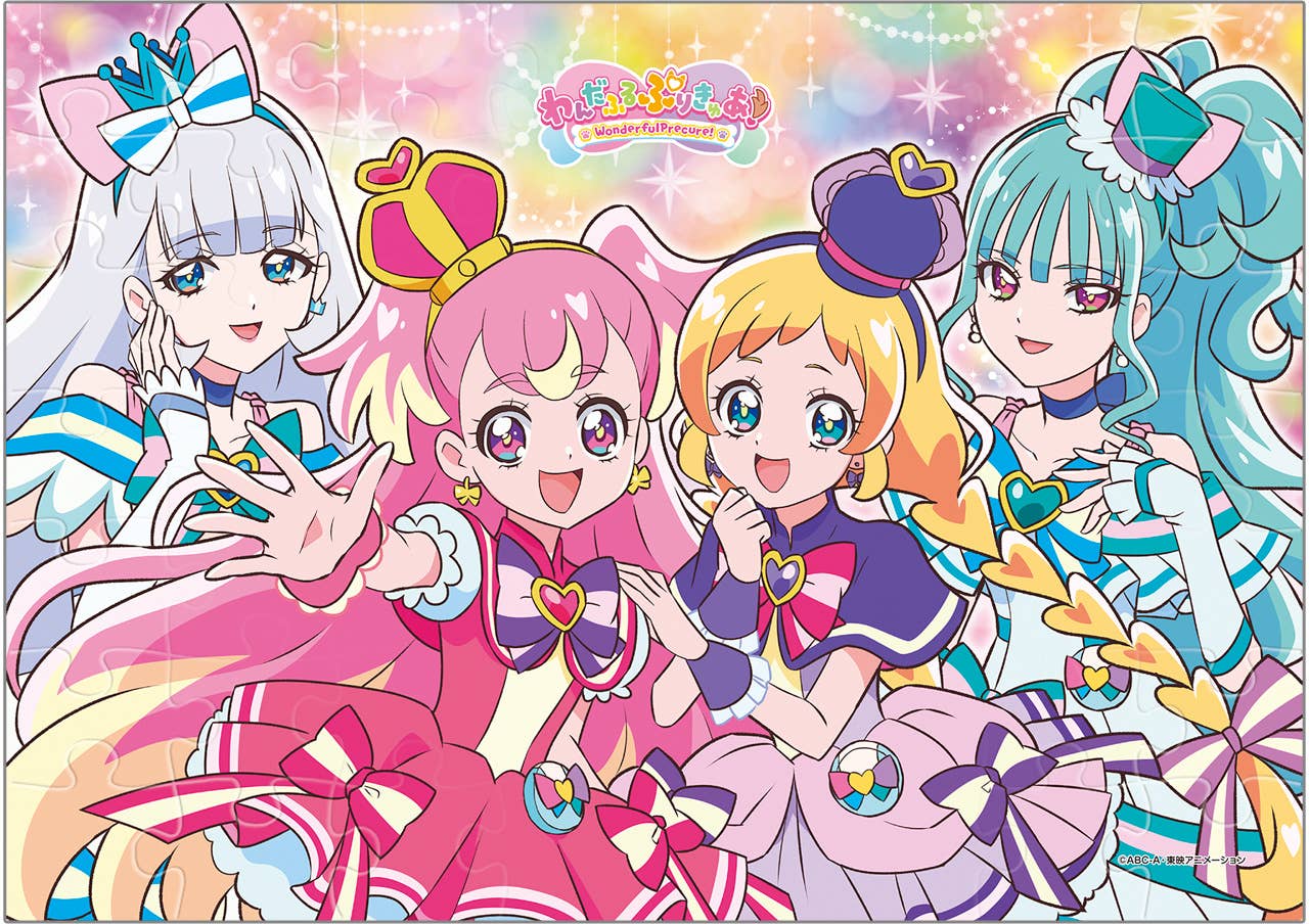 Wonderful Precure!: Puzzle Gum: 1Box (8pcs) | HLJ.com