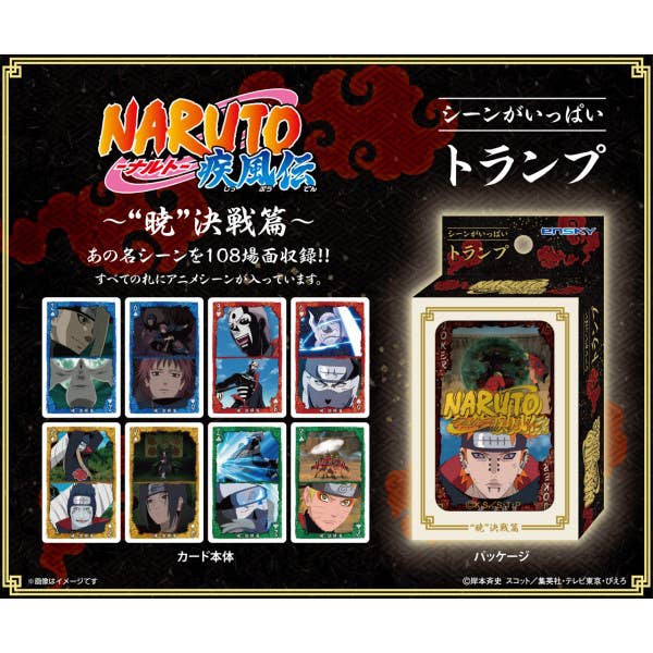 Naruto Shippuden: Scenes Filled Playing Cards Akatsuki Decisive Battle ...