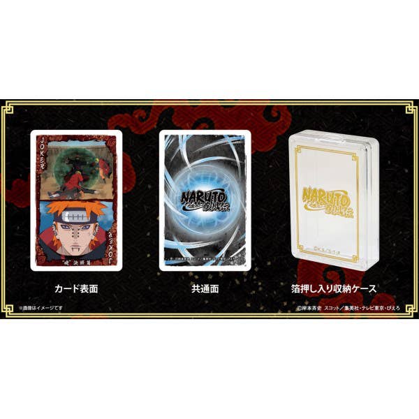 Naruto Shippuden: Scenes Filled Playing Cards Akatsuki Decisive Battle ...