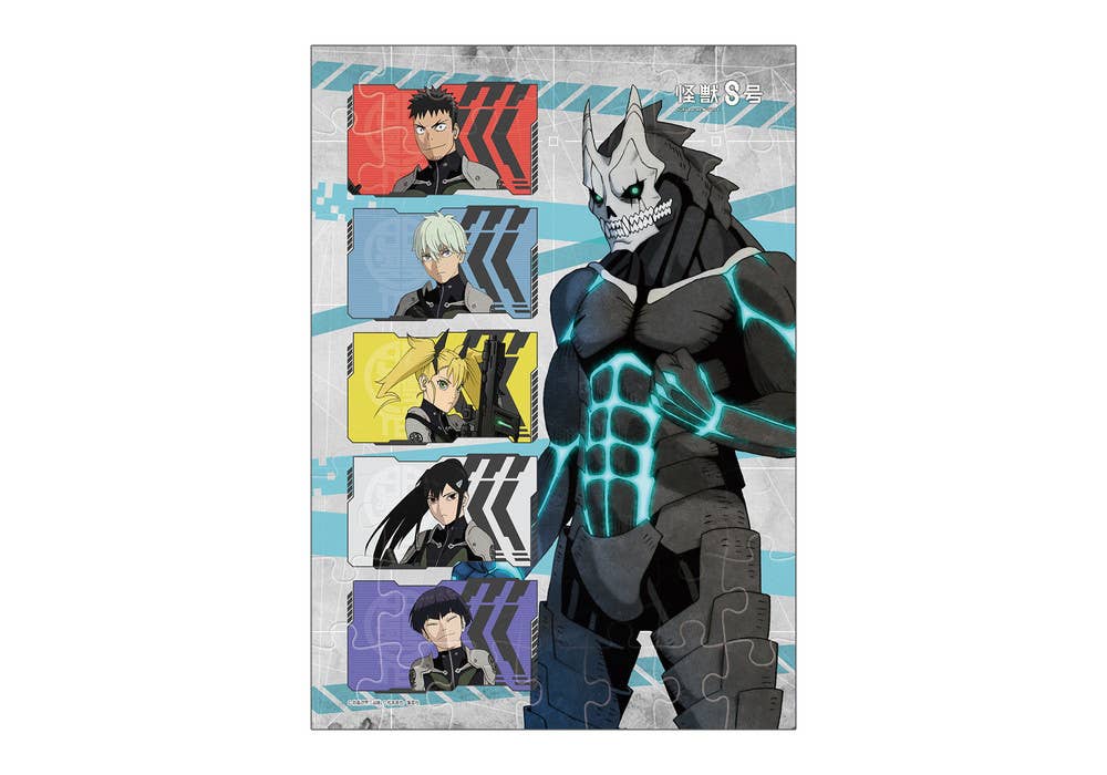 Kaiju No.8: Puzzle Gum 1Box 8pcs | HLJ.com