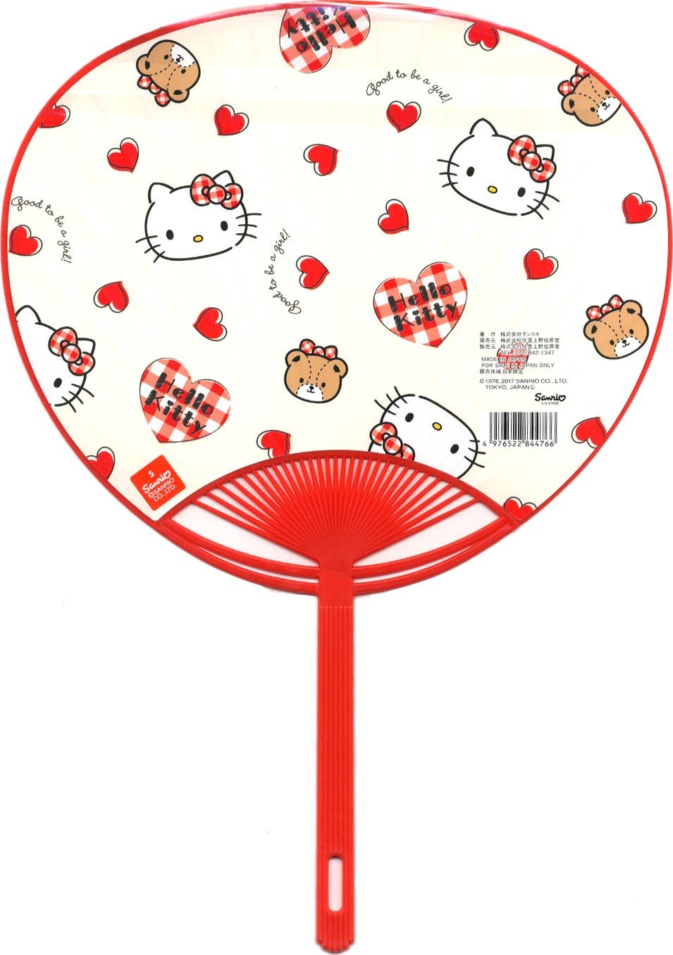 Plastic Fan: Hello Kitty | HLJ.com