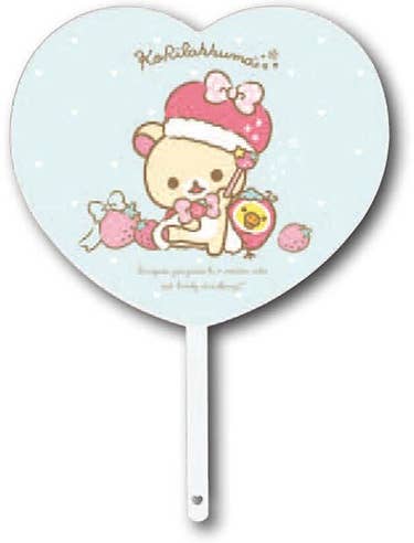 Plastic Fan: Rilakkuma | HLJ.com