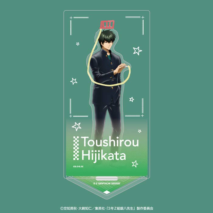 3rd Year Z Group Ginpachi Sensei: Acrylic Stand (Graffiti Theme ...