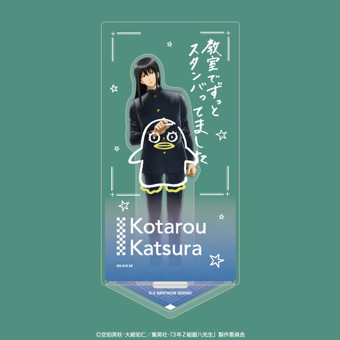 3rd Year Z Group Ginpachi Sensei: Acrylic Stand (Graffiti Theme) Kotaro ...