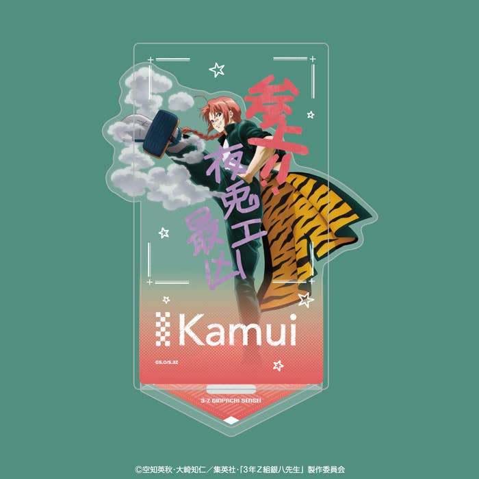 3rd Year Z Group Ginpachi Sensei: Acrylic Stand (Graffiti Theme) Kamui ...