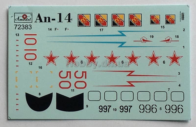 An-14 NATO Code Clod Military | HLJ.com