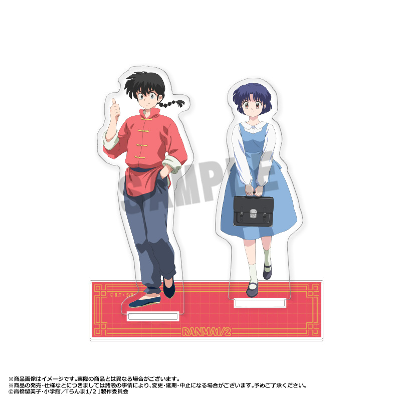 Tv Anime Ranma 1/2: Pair Acrylic Stand A (Ranma Saotome & Akane Tendou ... Tv Anime Ranma 1/2: Pair Acrylic Stand A (Ranma Saotome & Akane Tendou ...