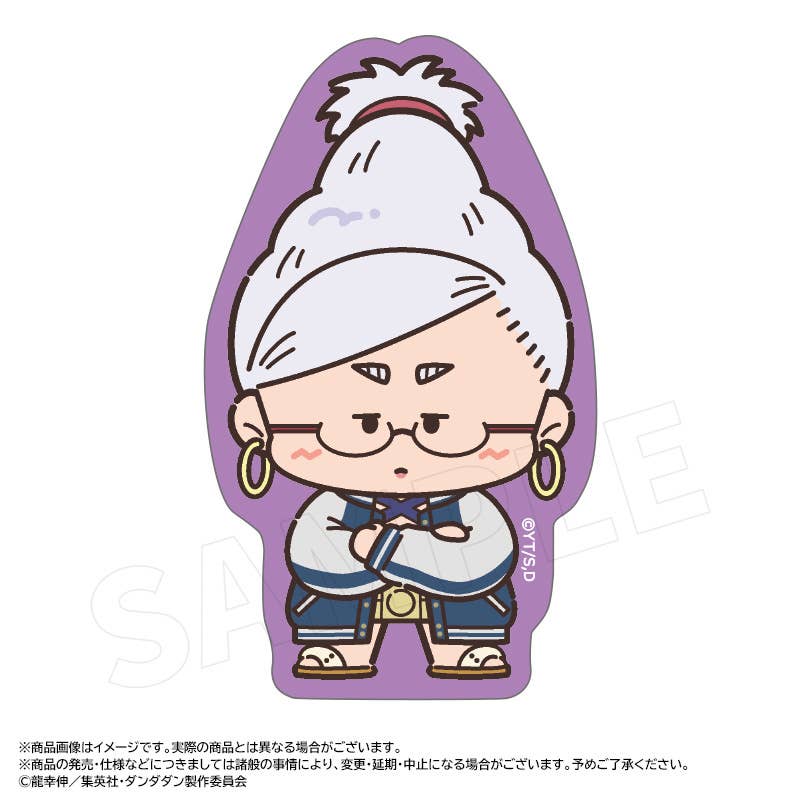 TV Anime Dandadan: Chocoleto Die-Cut Sticker C (Seiko) (Reissue) | HLJ.com