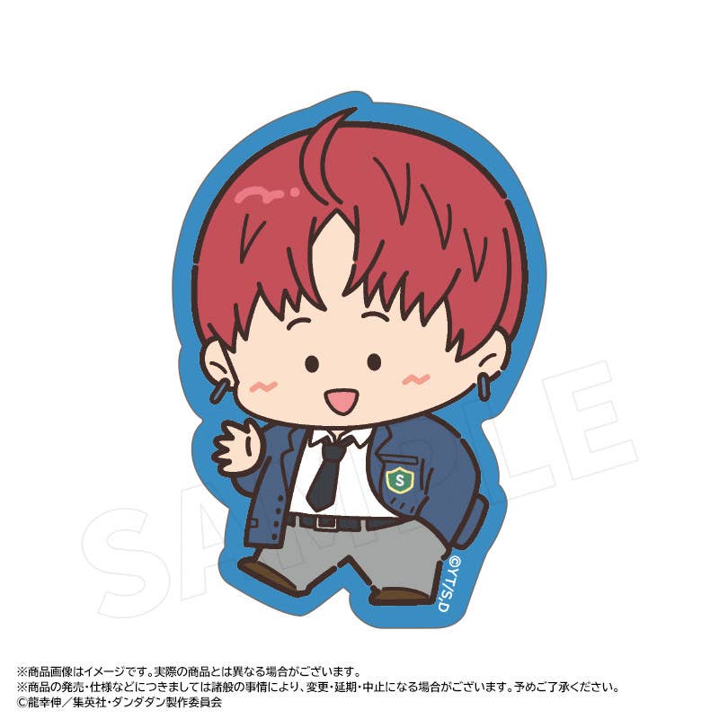 TV Anime Dandadan: Chocoleto Die-Cut Sticker E (Jiji) (Reissue) | HLJ.com