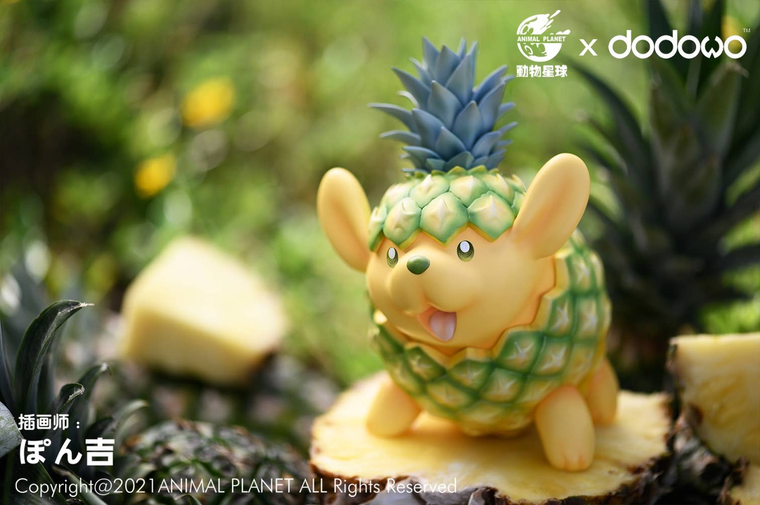 ANIMAL PLANET x DODOWO Vegetable Fairy Figure Collection Pineapple ...