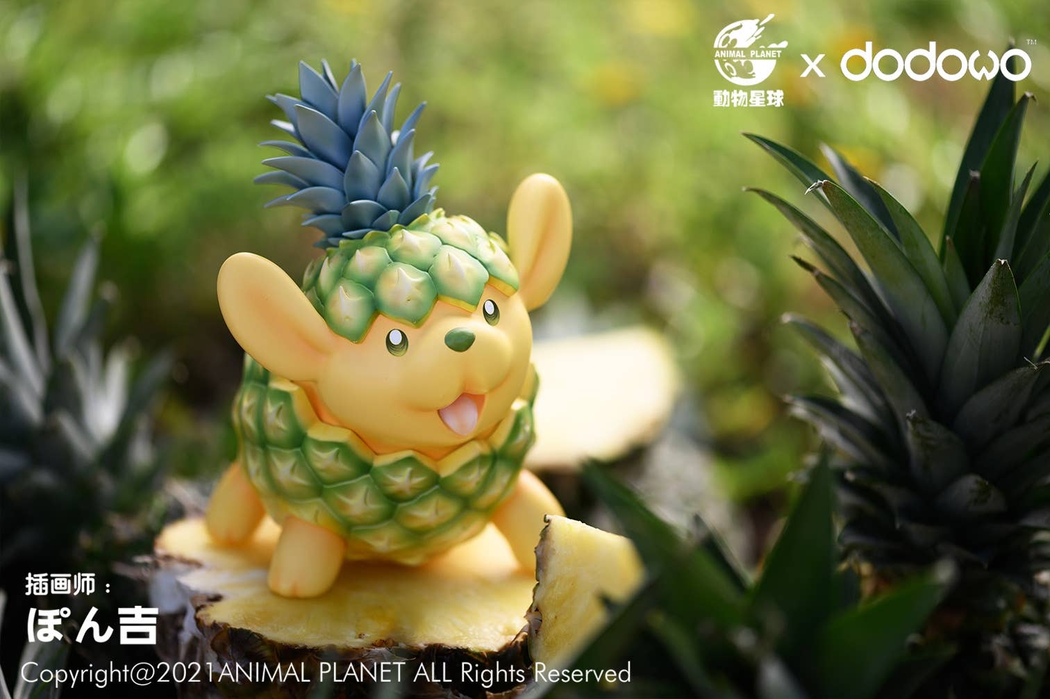 ANIMAL PLANET x DODOWO Vegetable Fairy Figure Collection Pineapple ...