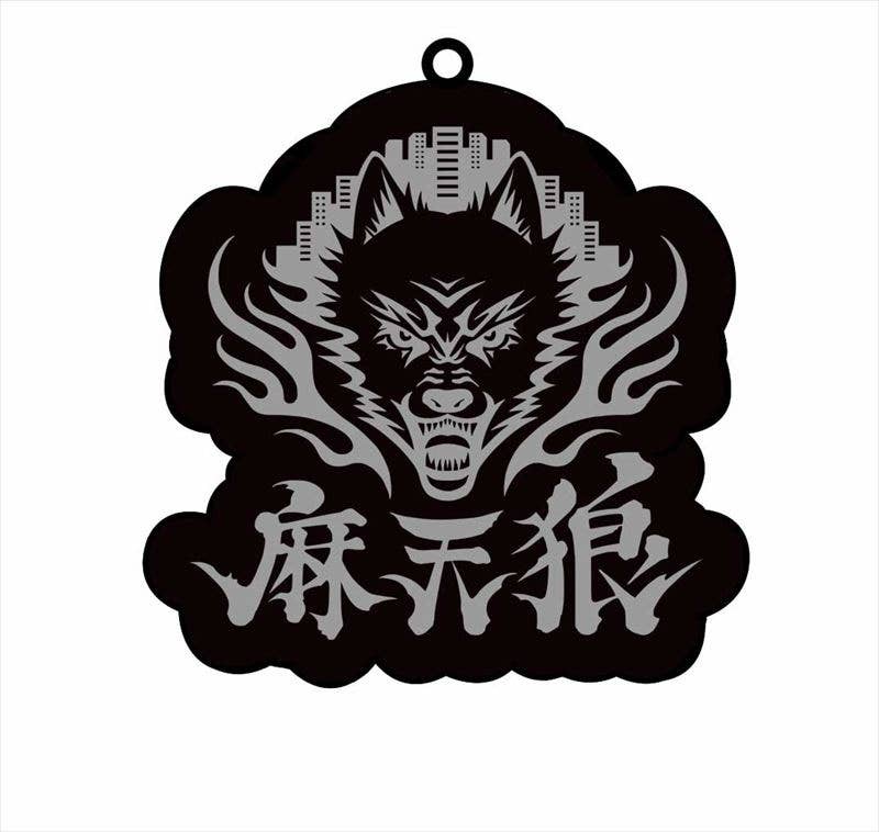 Hypnosis Mic Logo Rubber Strap Matenro | HLJ.com