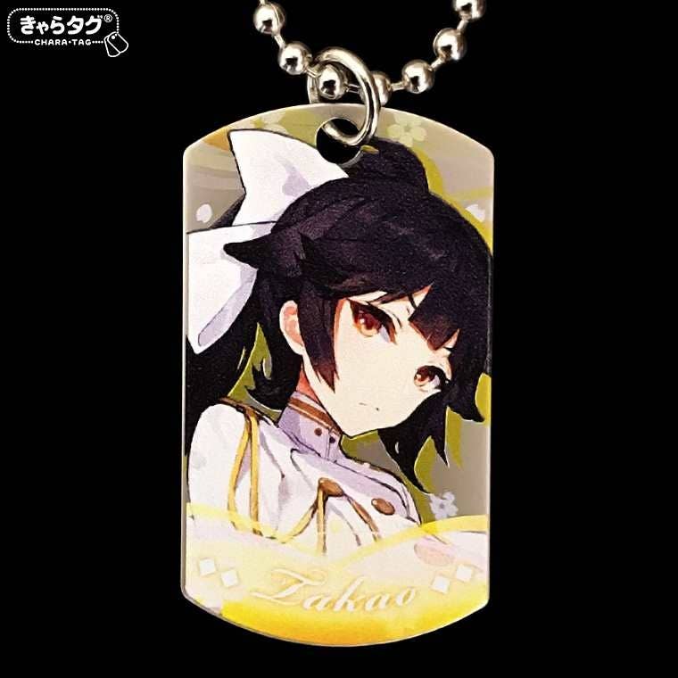 Azur Lane: (Chara Tag) (Takao) | HLJ.com